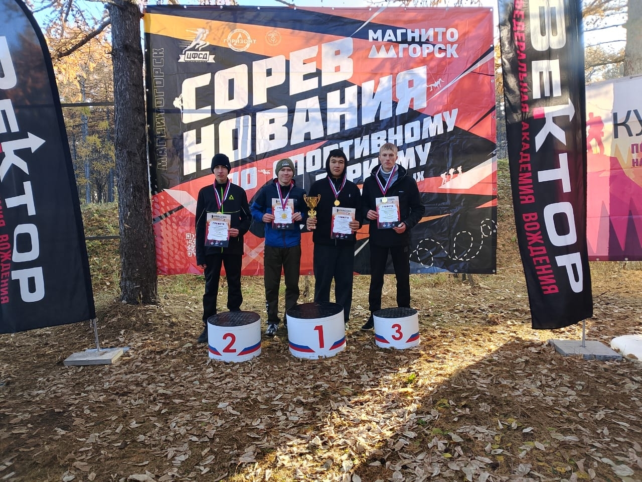 Соревновались юные туристы